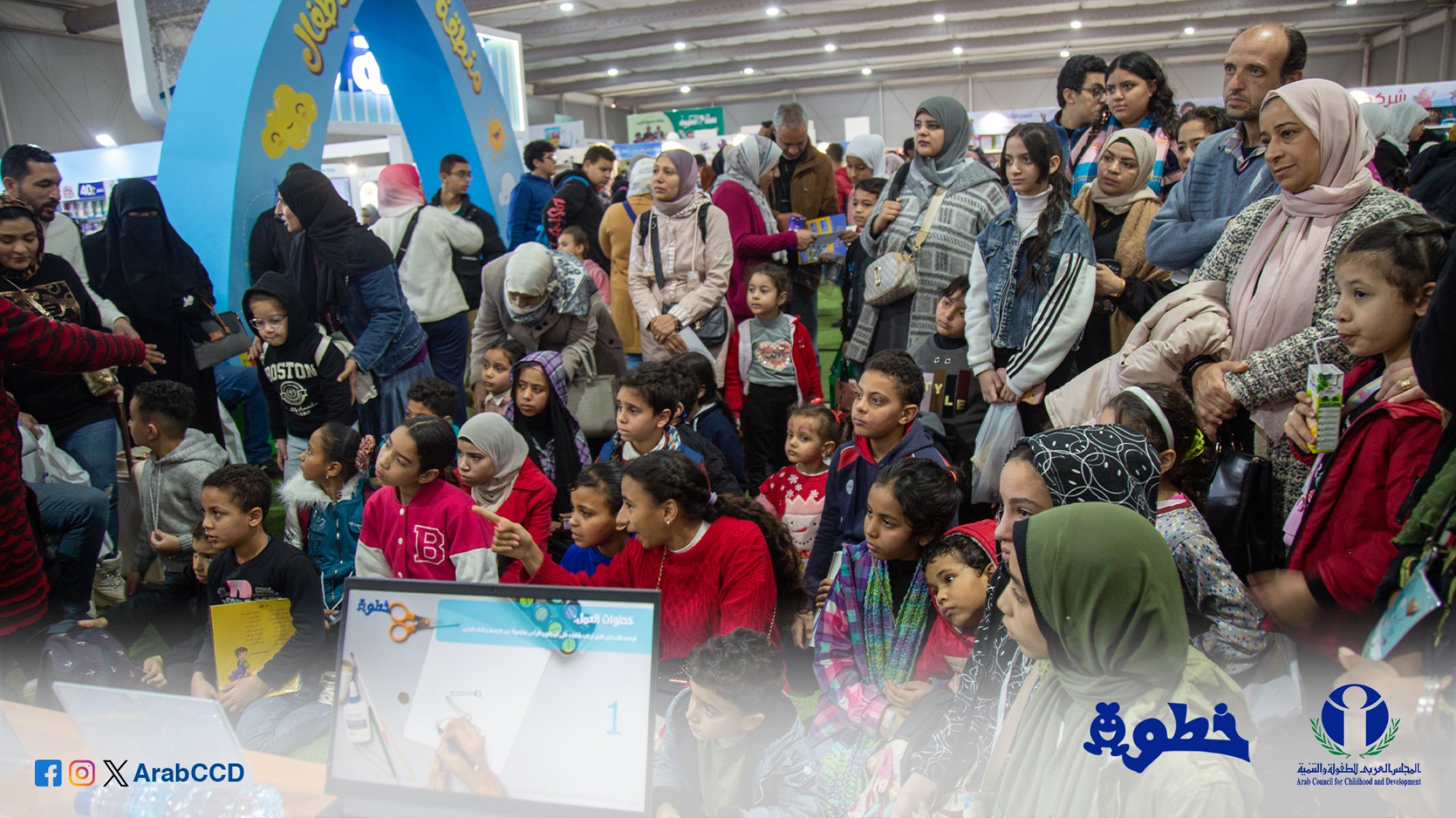 Seminar on 'Khatwa' Magazine at the Cairo International Book Fair ...